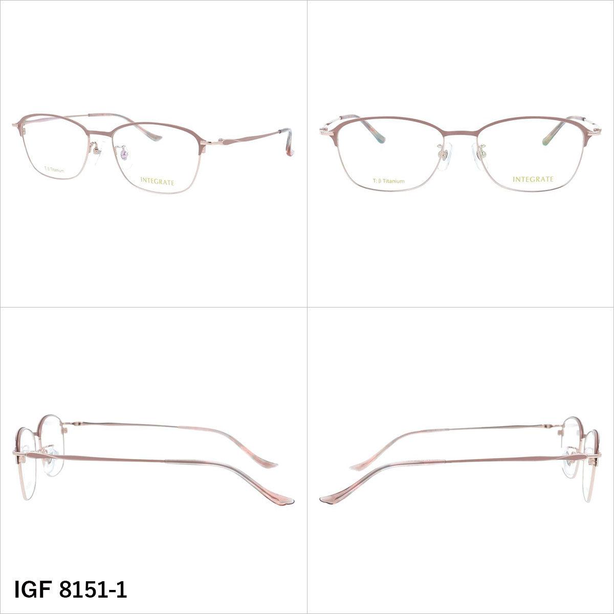 インテグレートのメガネ（INTEGRATE）